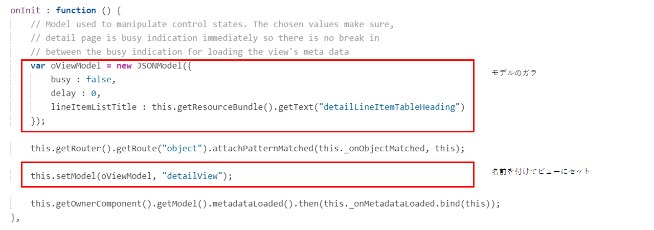 【SAPUI5】モデルについて整理（i18n, JSON, OData) #Fiori - Qiita