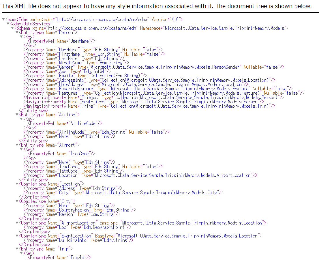 【SAPUI5】OData(2) ODataを構成するもの #SAP - Qiita