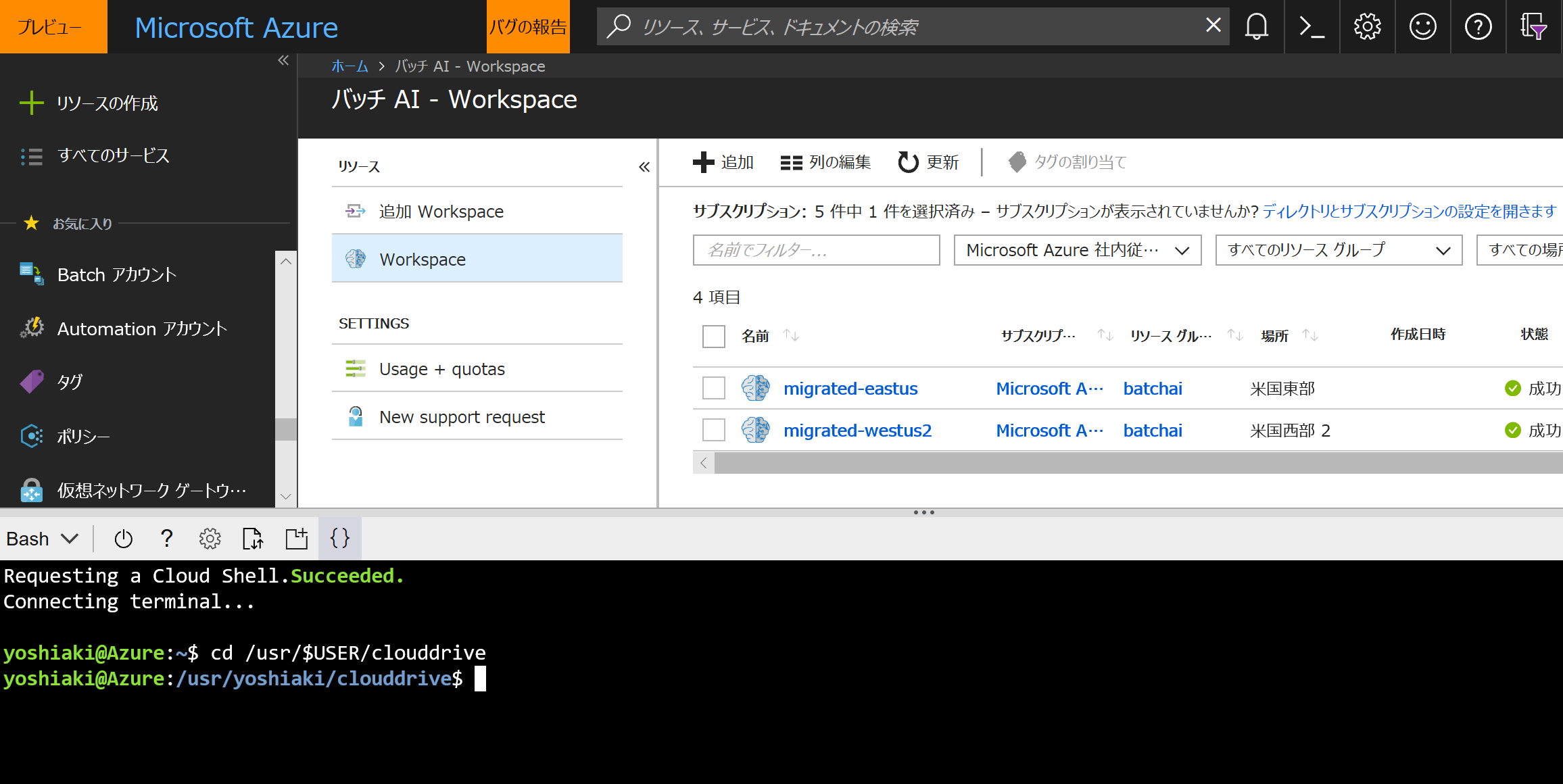 Azure Batch AI - AzureでGPU/マルチノードでディープラーニング計算を簡単に行う！（Chainer MN編） - Qiita