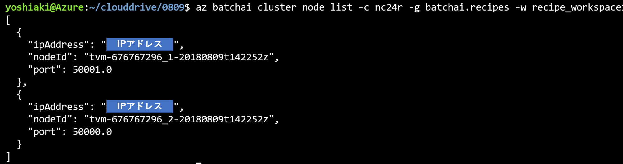 Azure Batch AI - Chainer MNをInfiniband / GPU付きノードで高速並列実行する！ #infiniband - Qiita