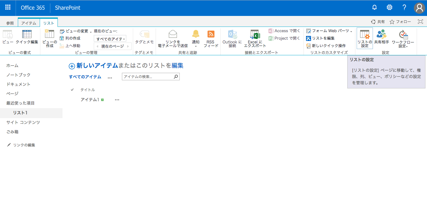 SharePoint でアイテムをダイアログボックス(ポップアップ)で表示する #SharePoint - Qiita