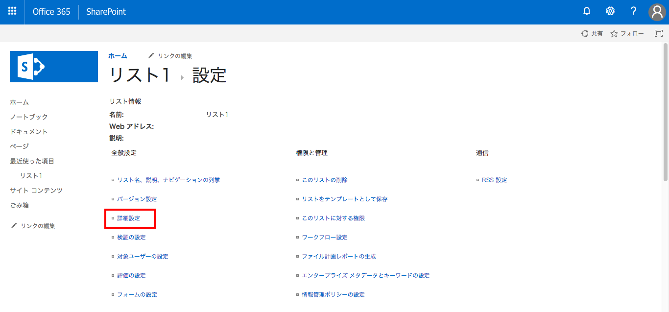 SharePoint でアイテムをダイアログボックス(ポップアップ)で表示する #SharePoint - Qiita