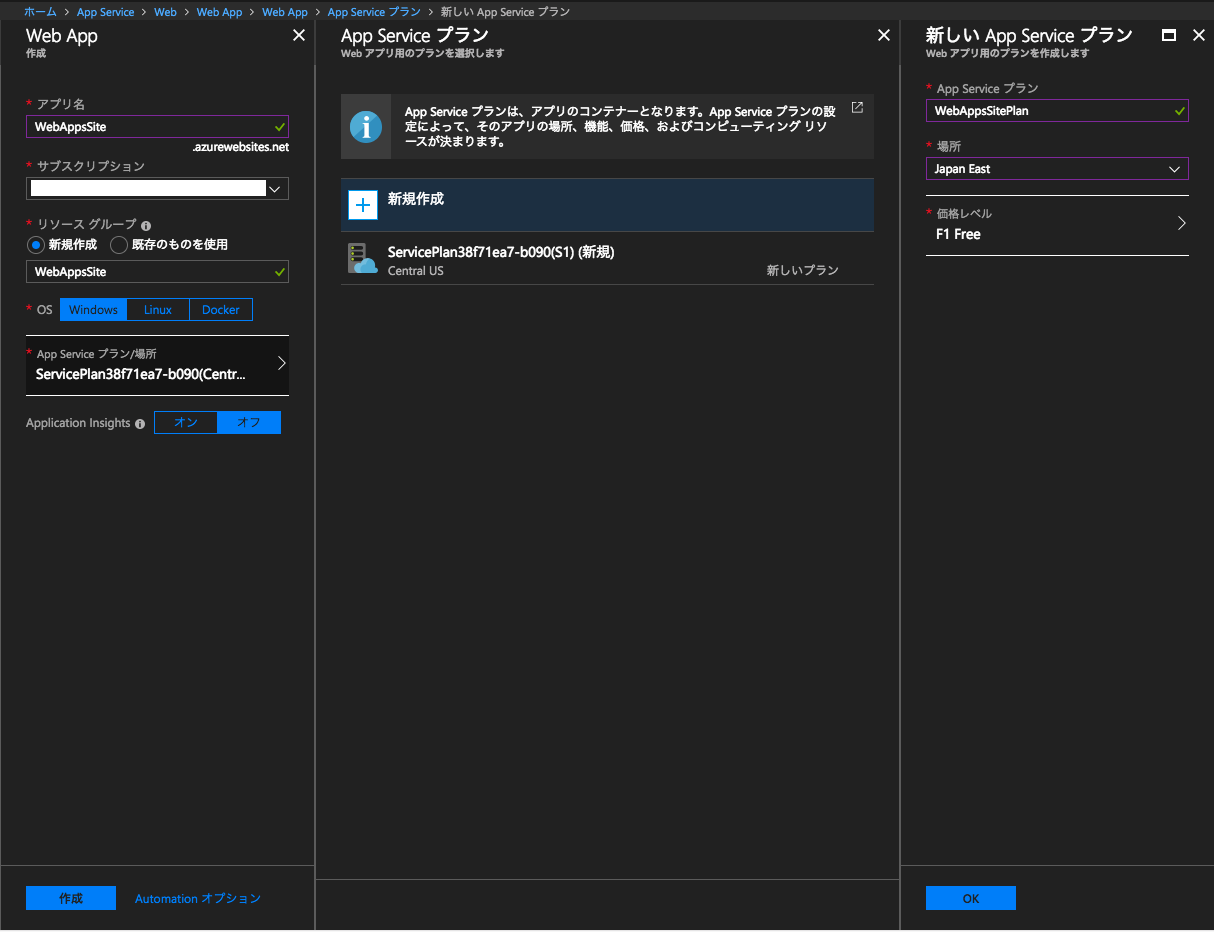 GitHubとAzure WebAppsで簡単サイト作成 #HTML - Qiita