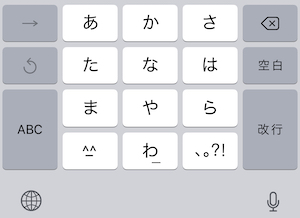 【iOS】UITextField,UITextView で使うキーボードの種類(keyboardType)まとめ #Keyboard - Qiita