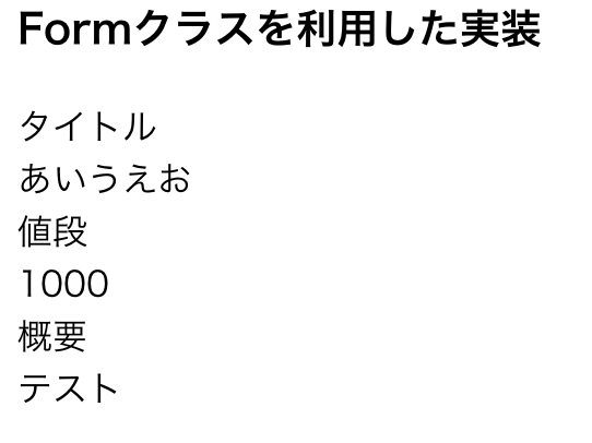 Thymeleafのth:fieldの意味とSpring Frameworkの値の受け渡しの仕組み #Java - Qiita