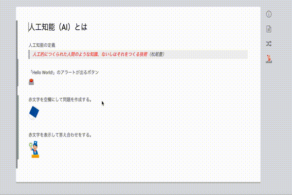 ScrapboxのUserScriptテンプレートまとめ #jQuery - Qiita