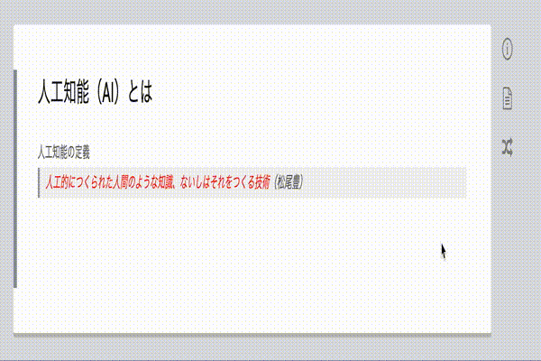 ScrapboxのUserScriptテンプレートまとめ #jQuery - Qiita