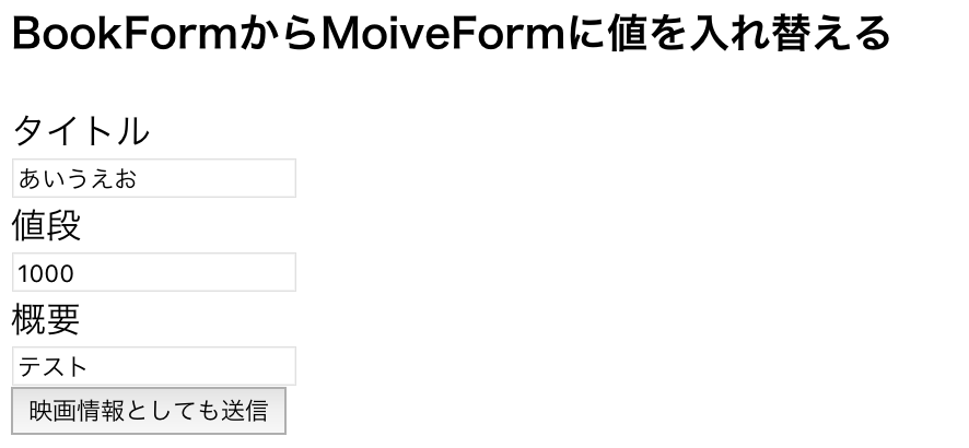 Thymeleafのth:fieldの意味とSpring Frameworkの値の受け渡しの仕組み #Java - Qiita
