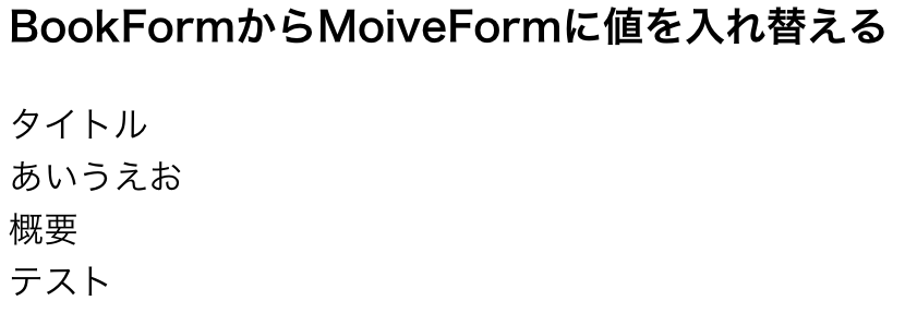 Thymeleafのth:fieldの意味とSpring Frameworkの値の受け渡しの仕組み #Java - Qiita