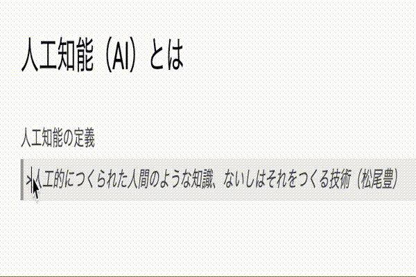 ScrapboxのUserScriptテンプレートまとめ #jQuery - Qiita