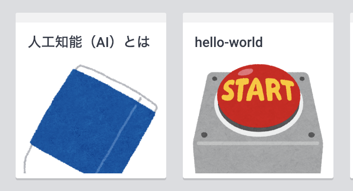 ScrapboxのUserScriptテンプレートまとめ #jQuery - Qiita