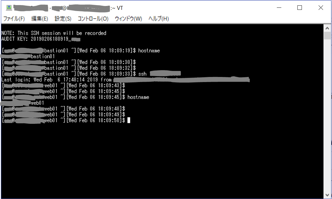 Pageantを使用した踏み台サーバー経由のssh #Linux - Qiita