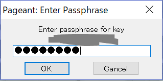 Pageantを使用した踏み台サーバー経由のssh #Linux - Qiita