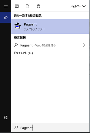 Pageantを使用した踏み台サーバー経由のssh #Linux - Qiita