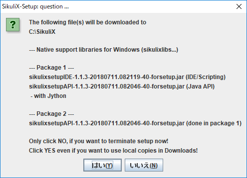 自動化ツールの SikuliX を使って話題の RPA を試してみる #Windows - Qiita