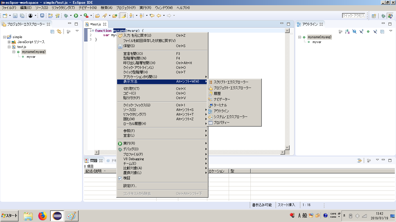 Eclipse 2018-12 言語パックのデータを Babel で準備中 #babel - Qiita