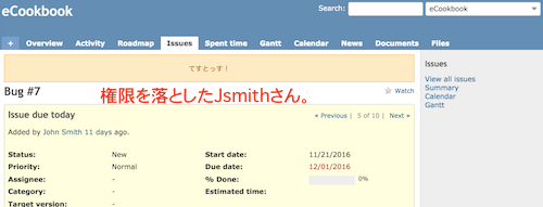 Redmineを読み取り専用にしたいけど、どうしよう？ #Redmine - Qiita