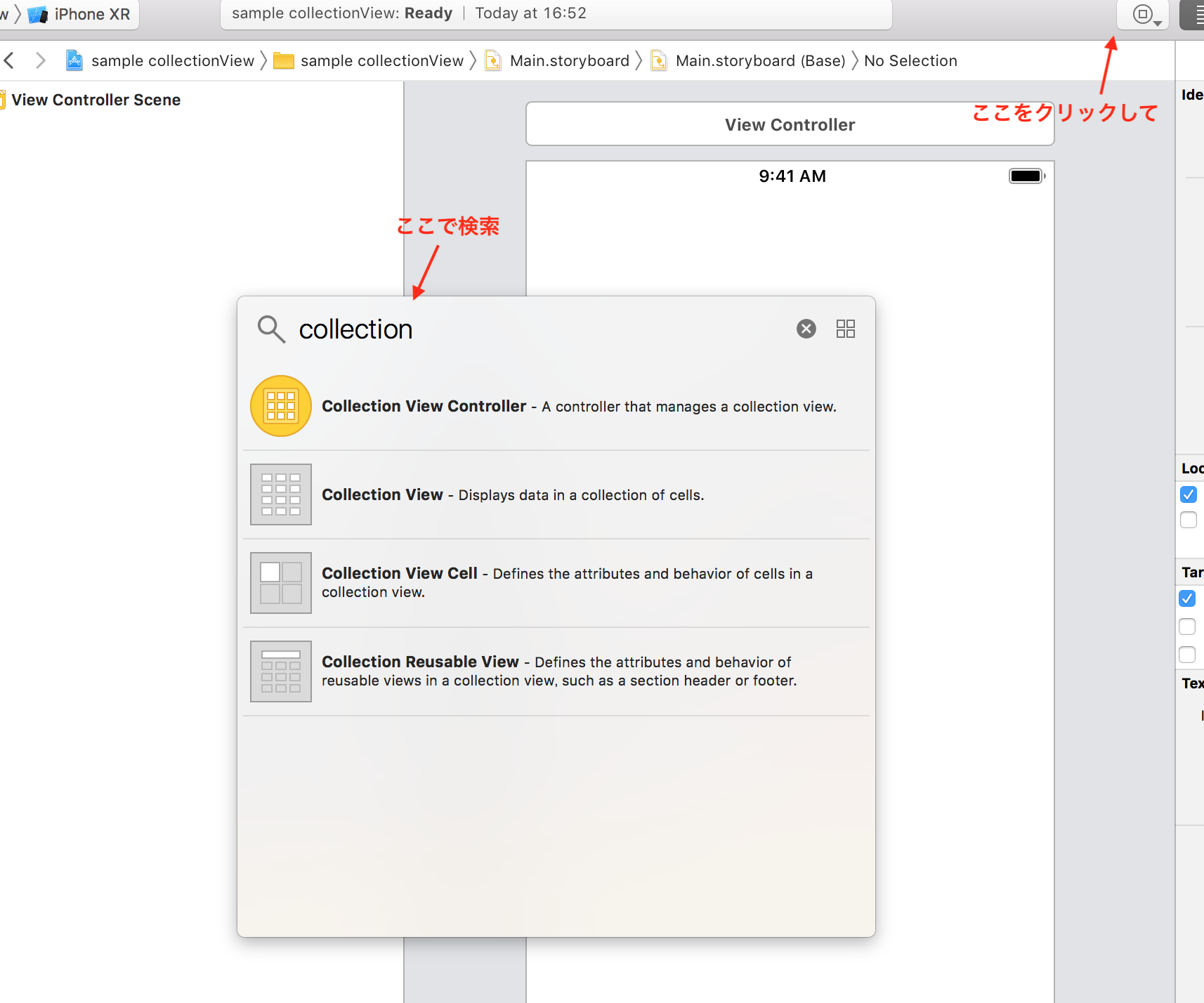 【xcode10 0andswift4 2】uicollectionviewの使い方 Unicode Qiita