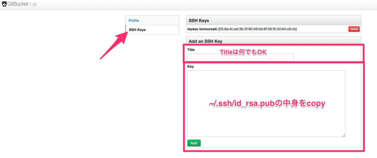 Gitbucketの導入からgit pushまで #GitBucket - Qiita