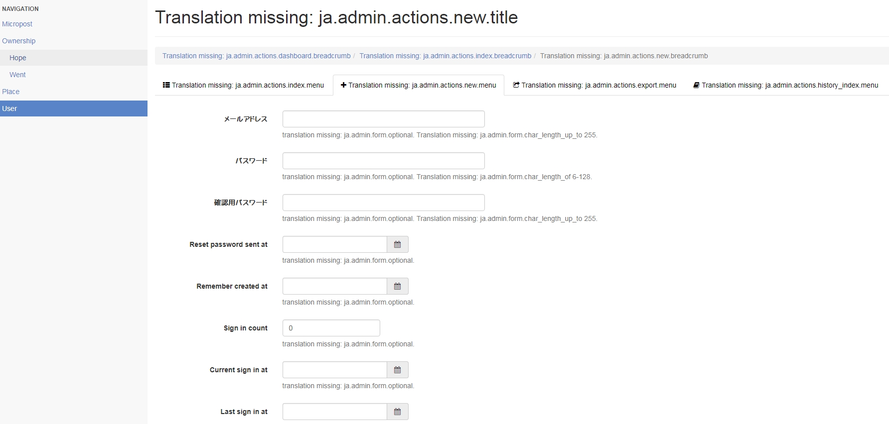 【Rails5】NoMethodError in RailsAdmin::MainControllerというエラー #kaminari - Qiita