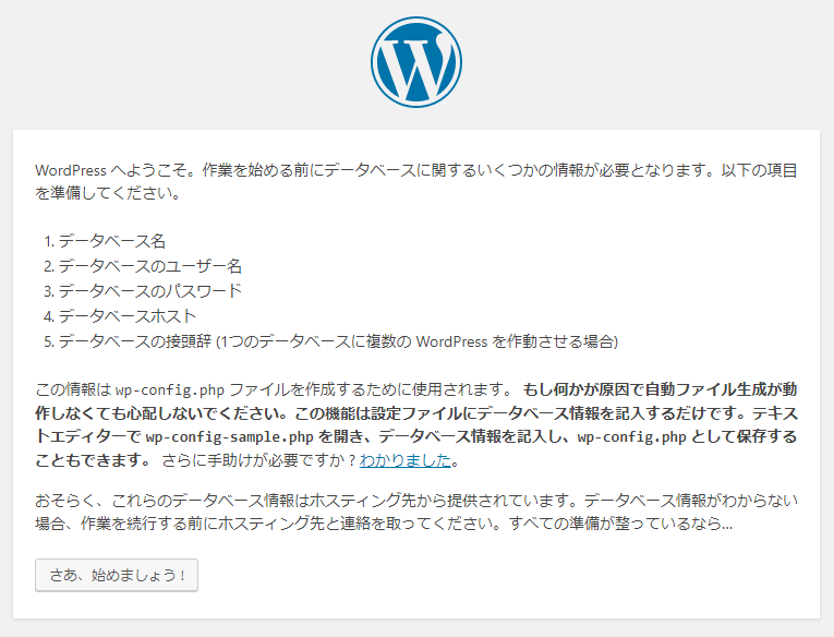 WordPressをインストール(CentOS7) #centos7 - Qiita