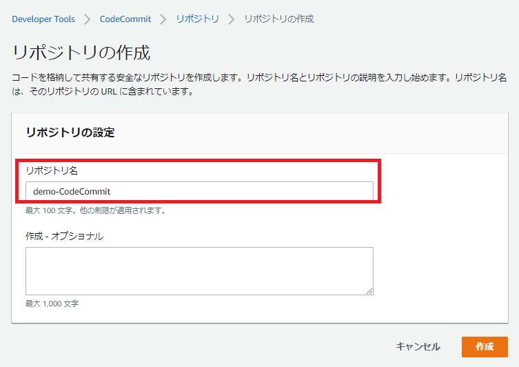 AWS Code シリーズ #CodeBuild - Qiita