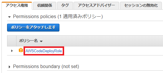 AWS Code シリーズ #CodeBuild - Qiita