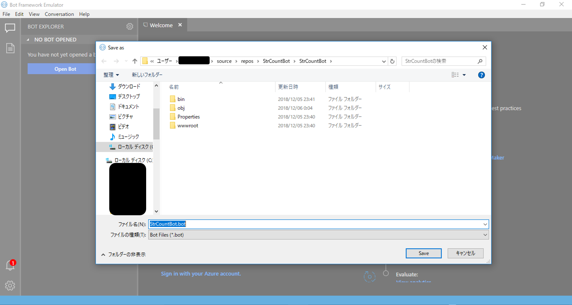 Bot Framework V4で編集しやすいベースとなるボットを作成してAzureにデプロイ #C# - Qiita