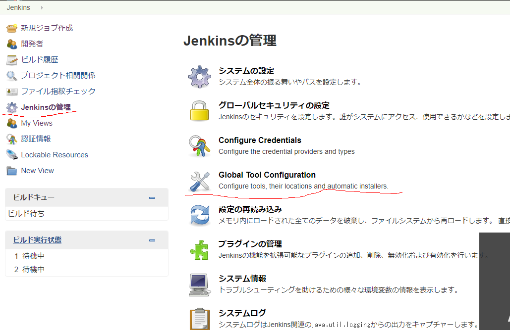 JenkinsにMSBuildを追加し、ビルドを設定する #Jenkins - Qiita
