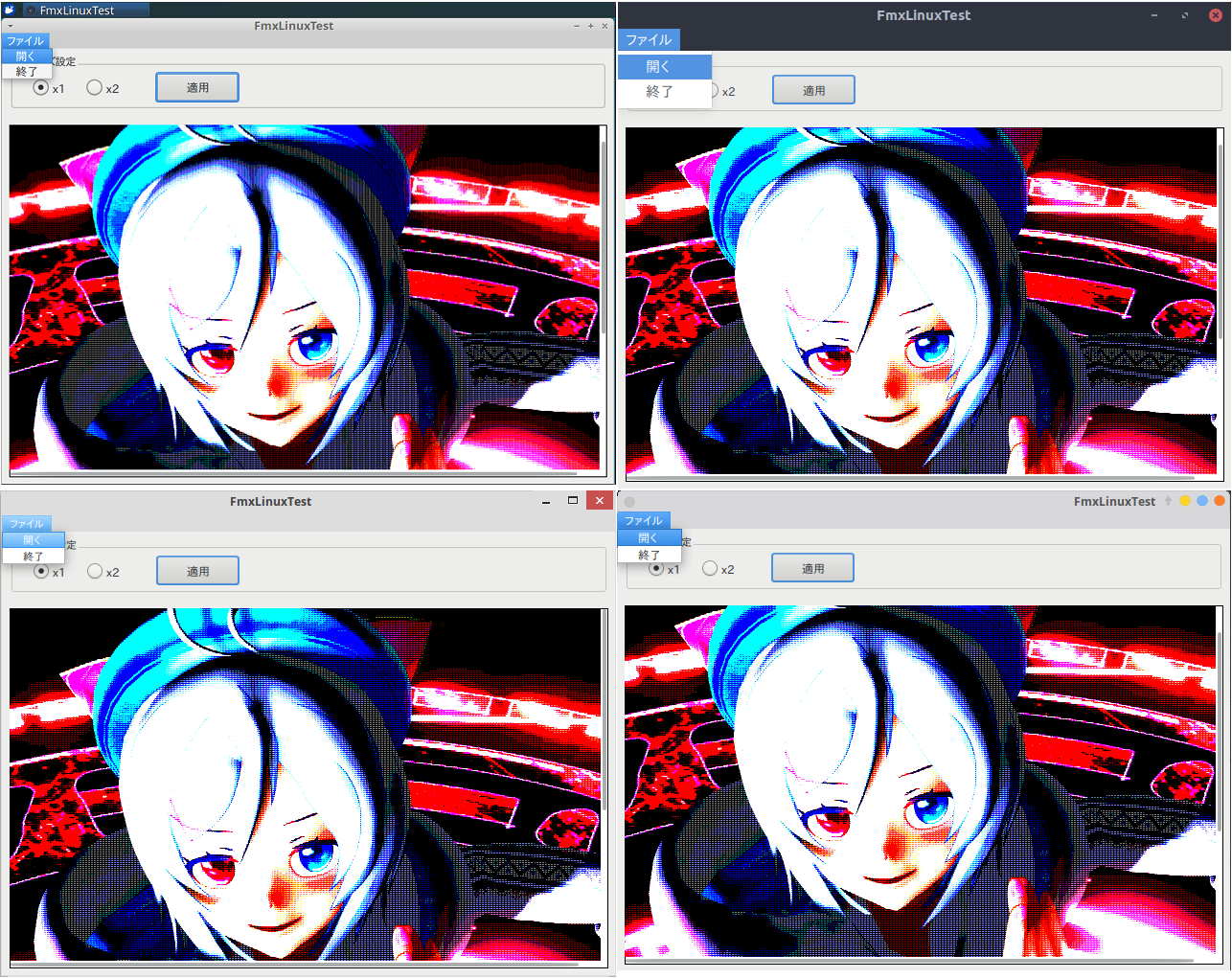 DelphiでLinux GUIアプリケーション開発 #FireMonkey - Qiita