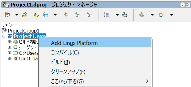 DelphiでLinux GUIアプリケーション開発 #FireMonkey - Qiita