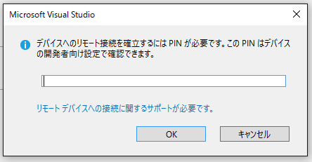 UnityアプリをXbox Oneで動かす方法 #unity5 - Qiita