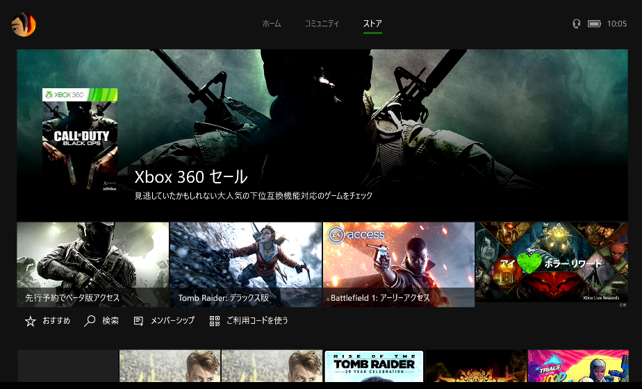 UnityアプリをXbox Oneで動かす方法 #unity5 - Qiita
