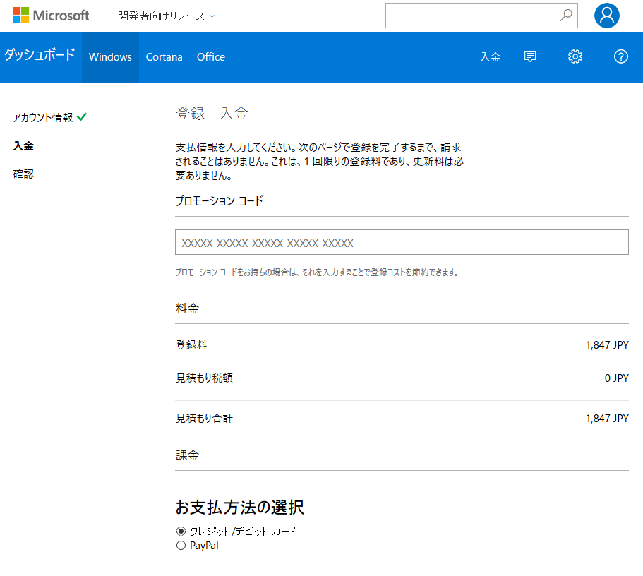 UnityアプリをXbox Oneで動かす方法 #unity5 - Qiita