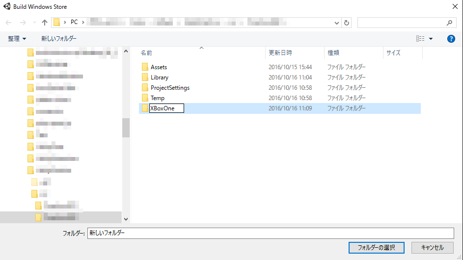 UnityアプリをXbox Oneで動かす方法 #unity5 - Qiita