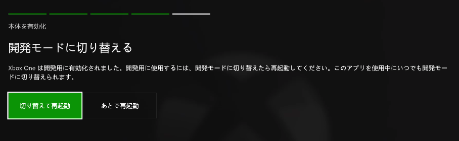 UnityアプリをXbox Oneで動かす方法 #unity5 - Qiita