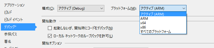 UnityアプリをXbox Oneで動かす方法 #unity5 - Qiita