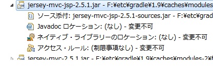 EclipseのGradleプラグイン使ってるときにprovidedCompileで指定しているjarもWEB-INF/libに配備されて困ったときの話 #Java - Qiita