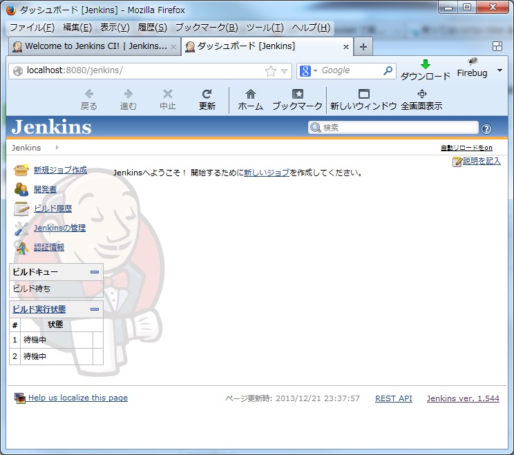 Jenkins使い方メモ #Java - Qiita