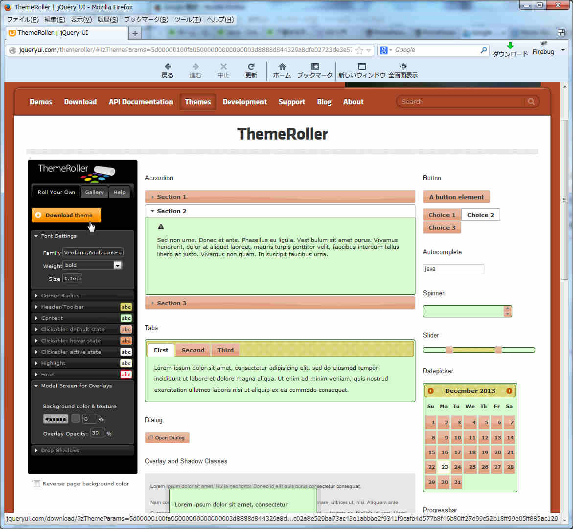 PrimeFacesの導入方法とテーマの変え方メモ #Java - Qiita