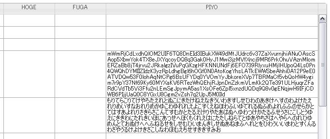 jqGridでセル内改行させる #jQgrid - Qiita
