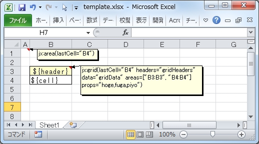 Jxls 使い方メモ #Java - Qiita