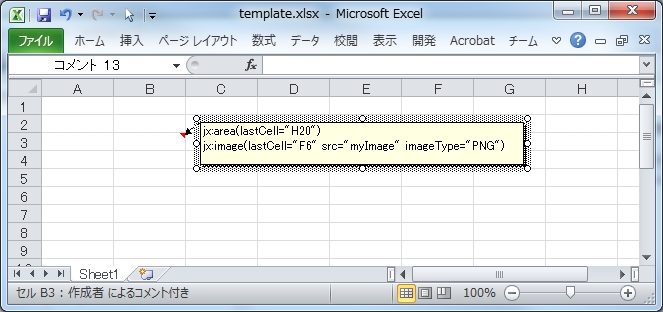 Jxls 使い方メモ #Java - Qiita