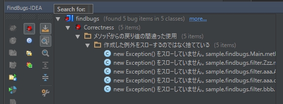 FindBugs 使い方メモ #Java - Qiita