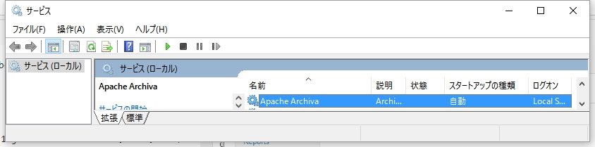 Apache Archiva 使い方メモ #Java - Qiita