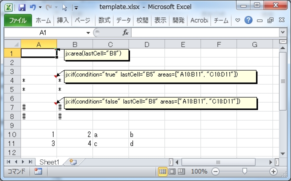 Jxls 使い方メモ #Java - Qiita