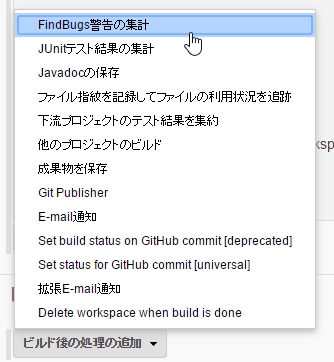 FindBugs 使い方メモ #Java - Qiita