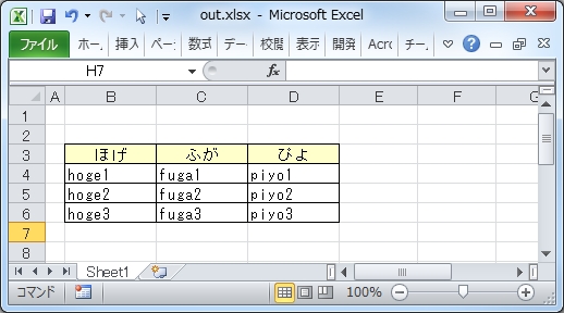 Jxls 使い方メモ #Java - Qiita