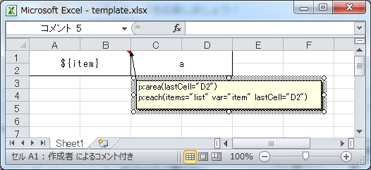 Jxls 使い方メモ #Java - Qiita