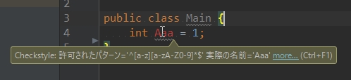 Checkstyle 使い方メモ #Java - Qiita